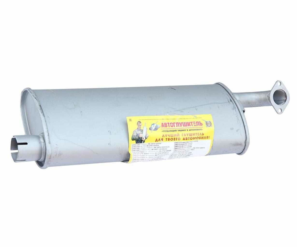 Глушитель ГАЗ-2410,31029, 3102-1201008, автоглушитель