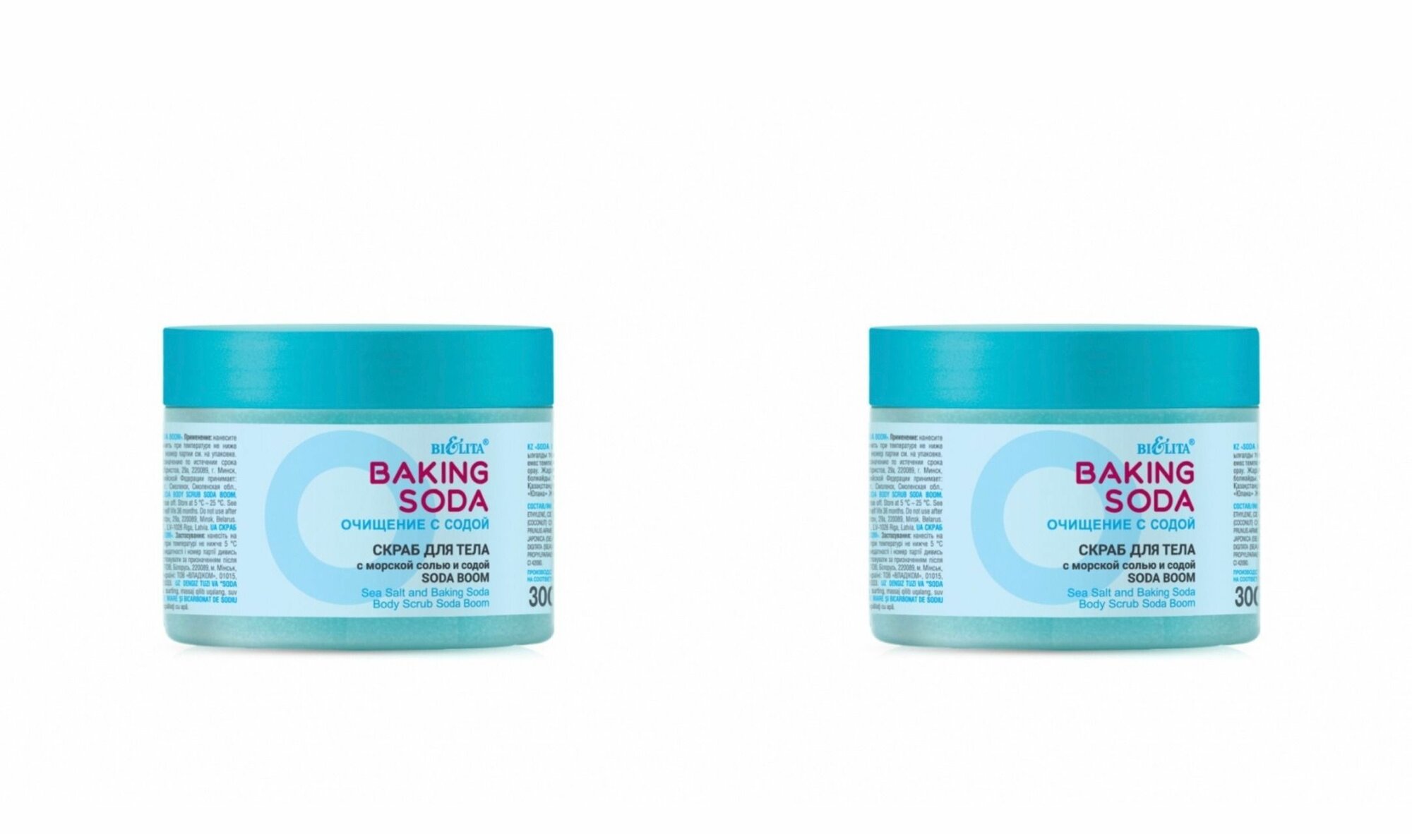 Белита BAKING SODA скраб для тела с морской солью и водой "SODA BOOM", 300мл, 2шт.