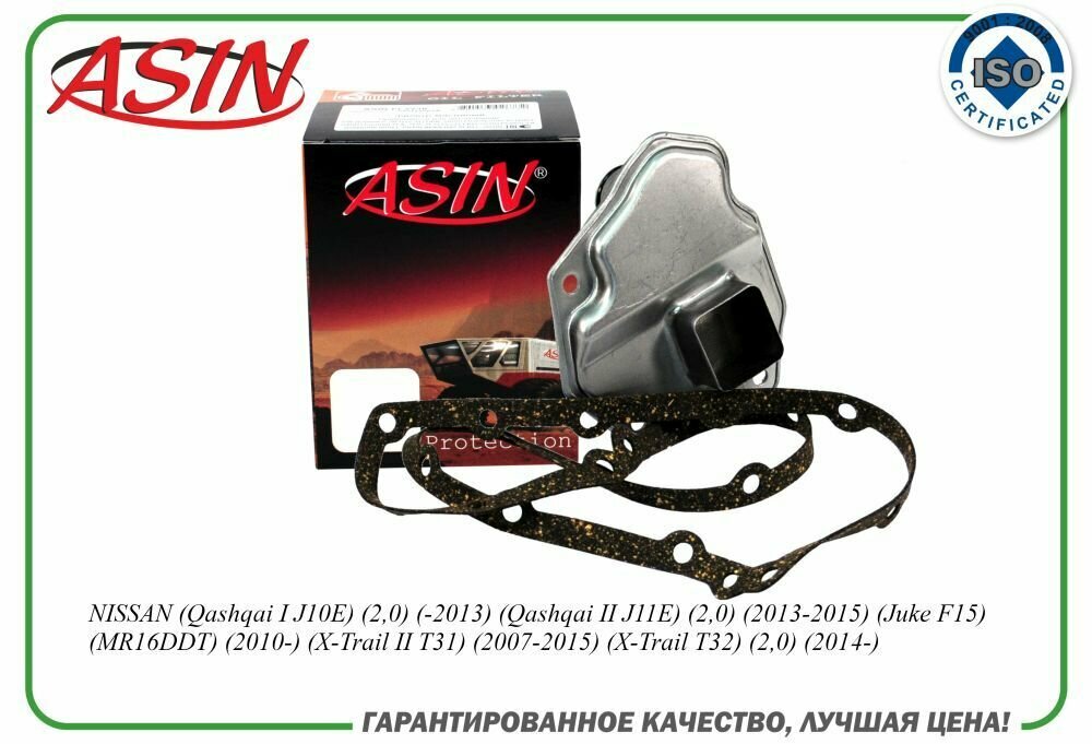 Фильтр масляный АКПП 31728-1XF03 ASIN. HD241 для NISSAN Qashqai I Qashqai II J11E 2,0 Juke F15 MR16DDT X-Trail II T31 X-Trail T32 Teana II J32