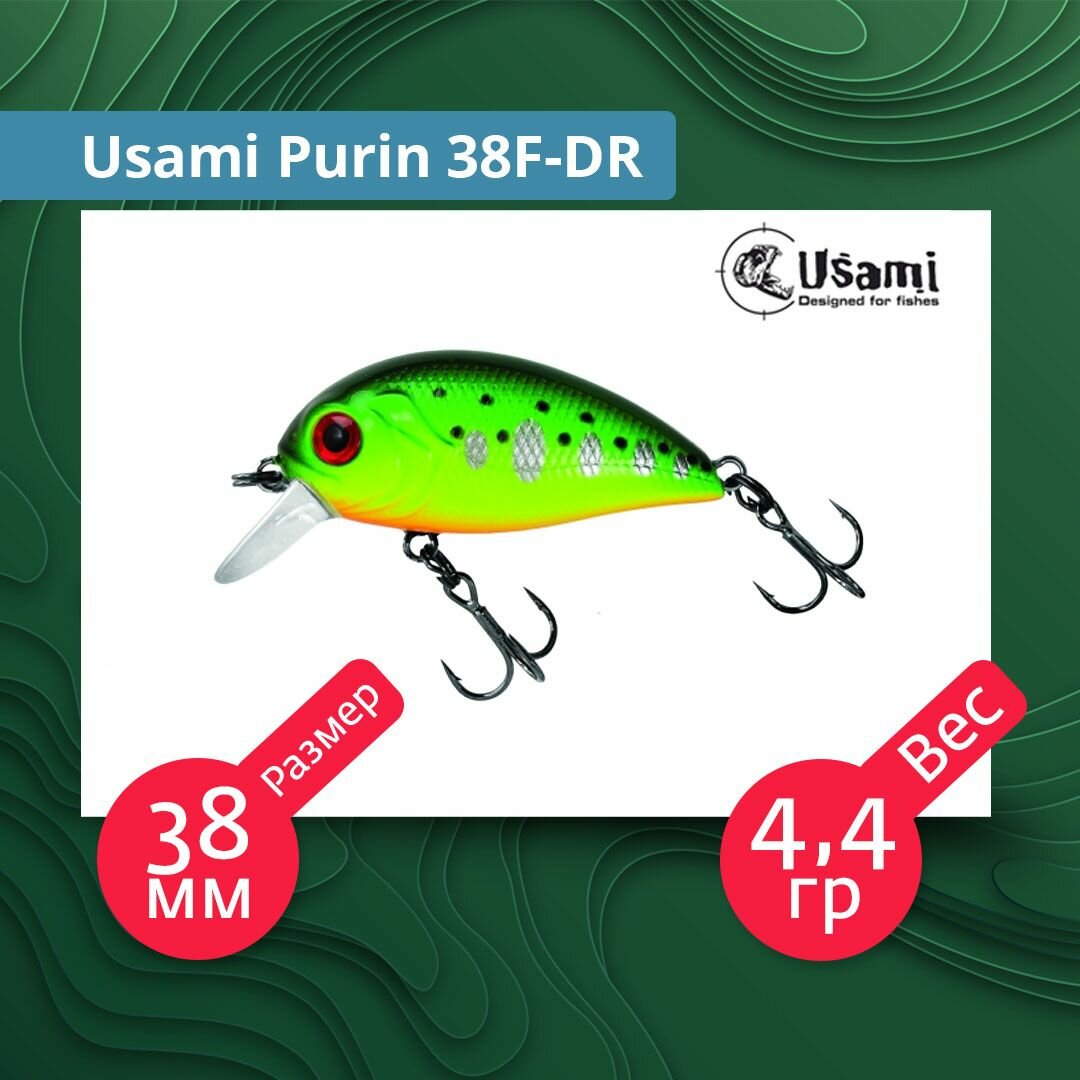 Воблер для рыбалки Usami Purin 38 F-DR цвет 602