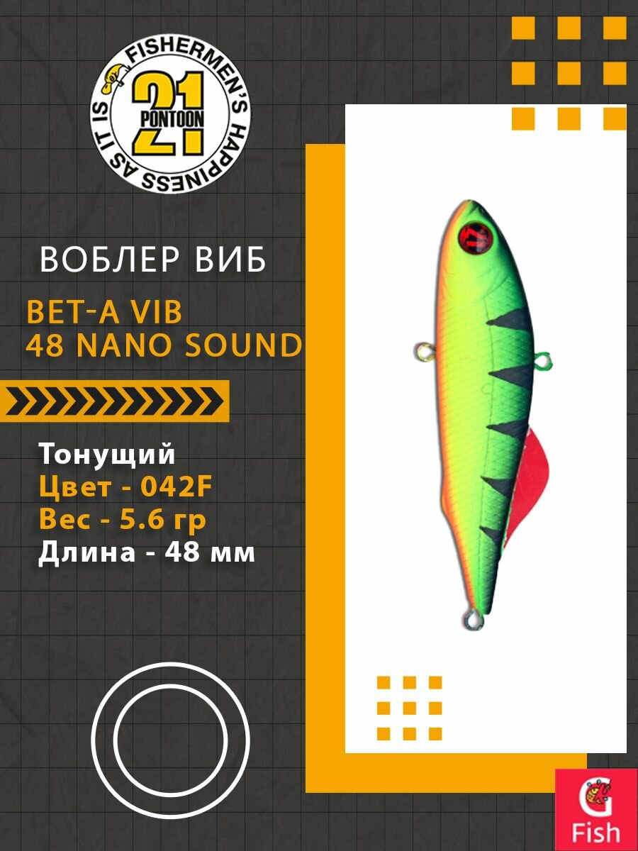 Воблер для рыбалки Pontoon21 Bet-A Vib 48 Nano Sound, 042F, 48мм, 5.6гр.