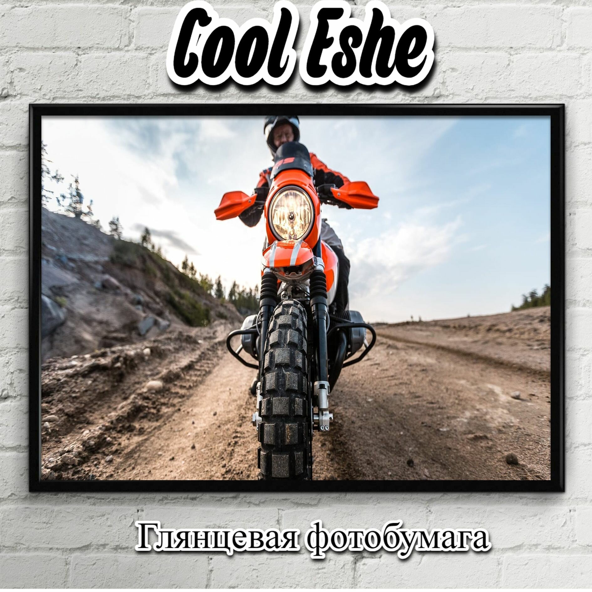 Постер "bmw motorrad motocross" из коллекции "Мотоциклы" А3