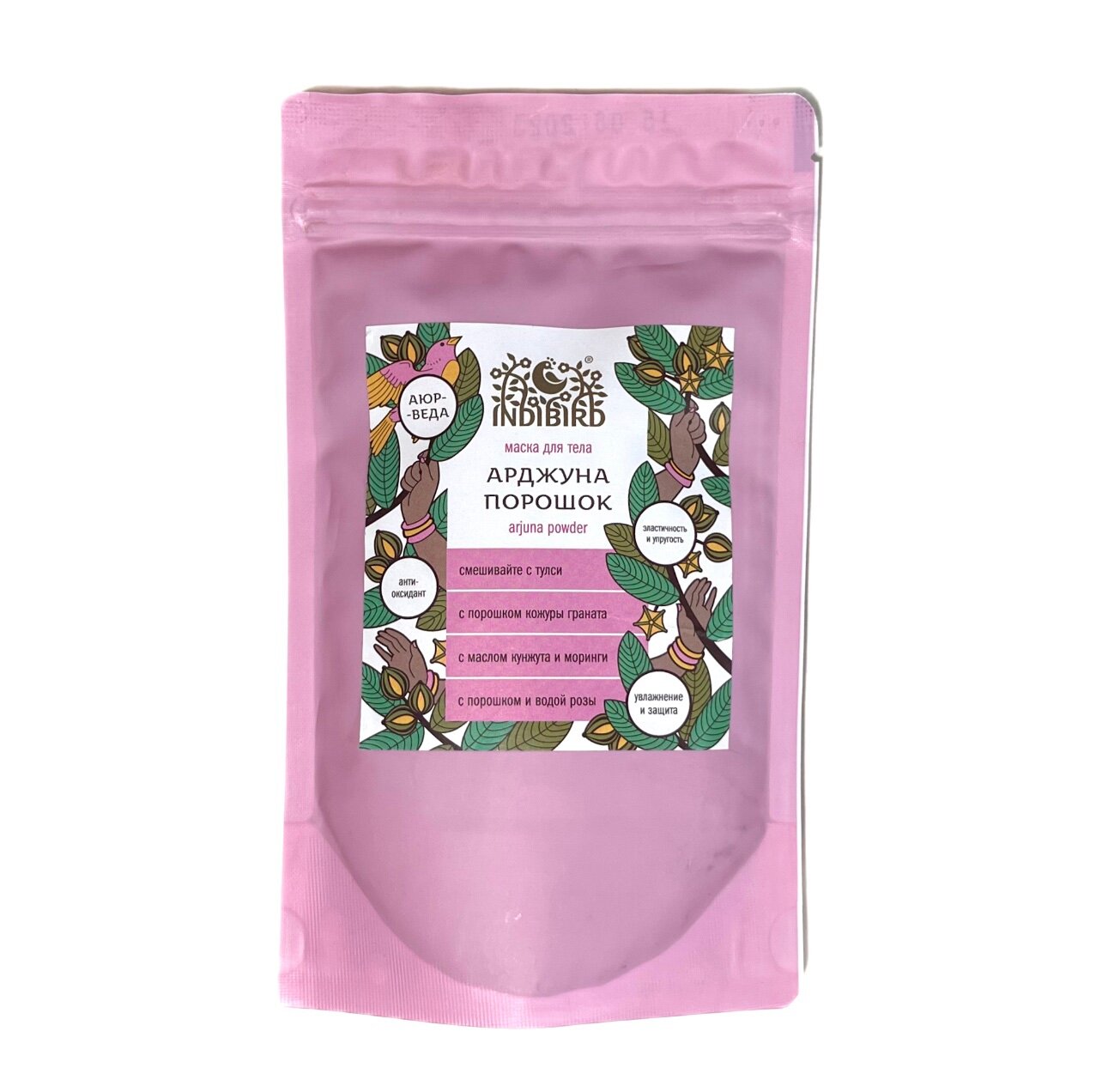 Indibird арджуна порошок (arjuna powder), маска для тела, Индибёрд, 100 г.