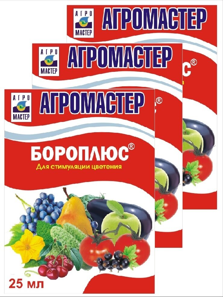 Удобрение АгроМастер "БороПлюс", минеральное, 3 шт. по 25 мл.