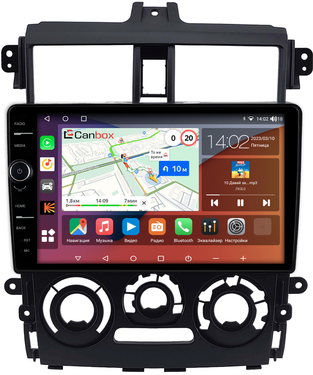 Штатная магнитола Mitsubishi Colt 6 2002-2012 (матовая) Canbox H-Line 7842-9-0412 на Android 10 (4G-SIM, 4/32, DSP, QLed)