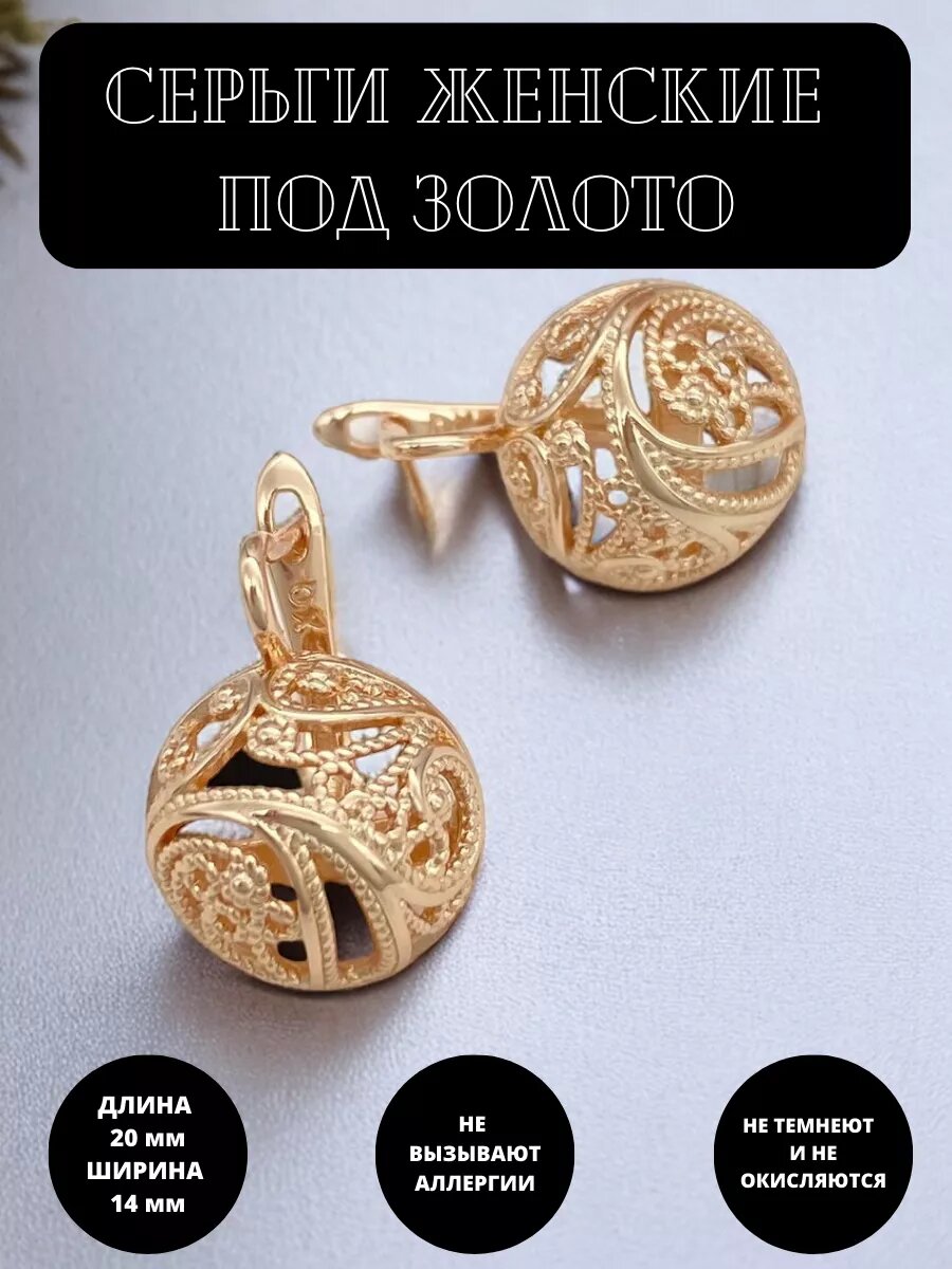 Серьги, циркон