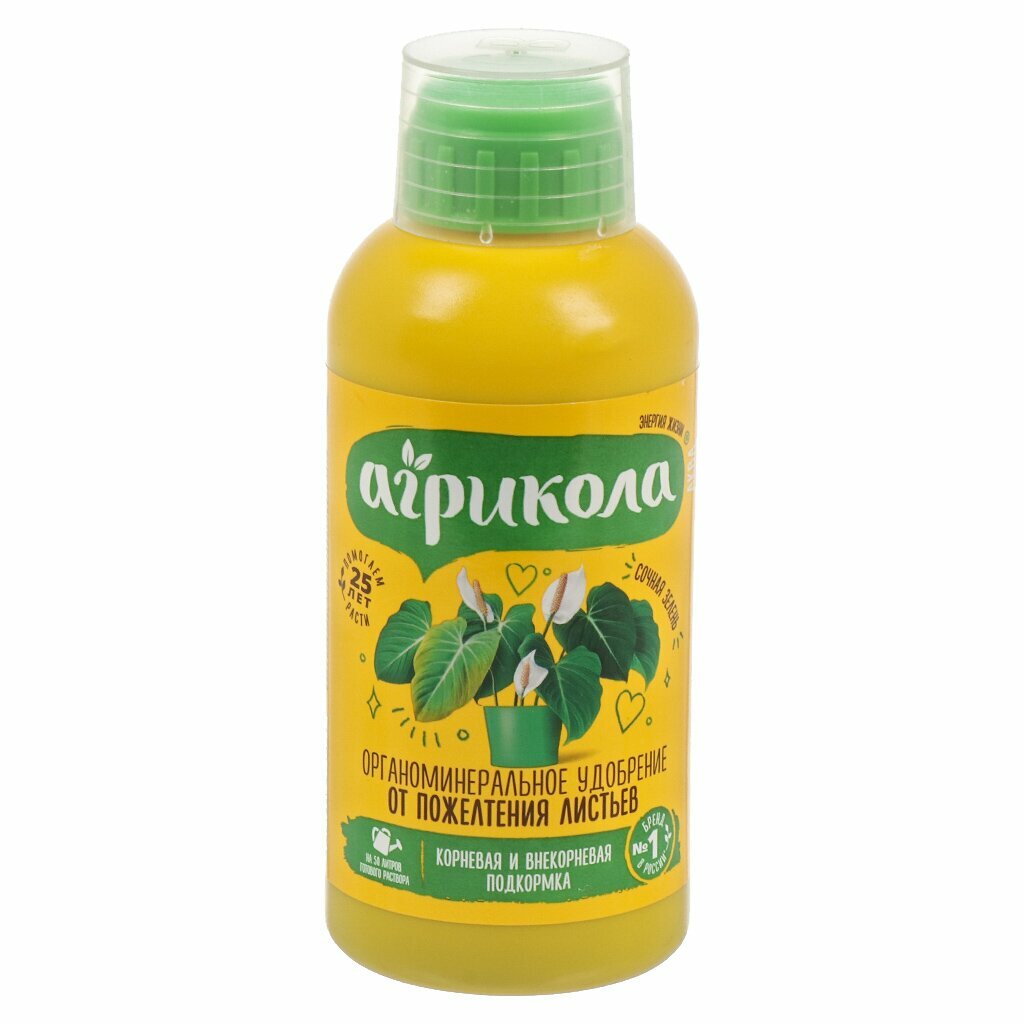 Удобрение Агрикола от пожелтения листьев, универсальное, жидкое, 250 мл