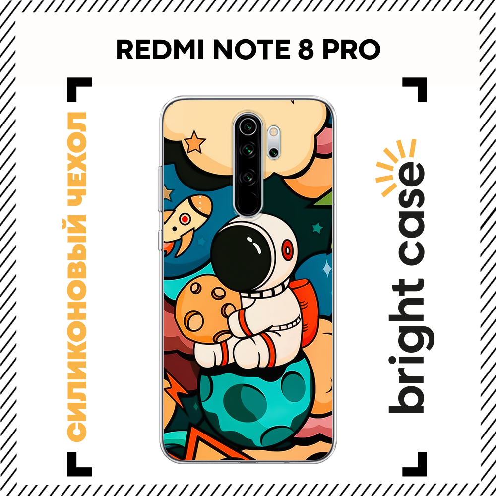 Чехол на Xiaomi Redmi Note 8 Pro / Сяоми Редми Нот 8 Про с принтом Космонавт