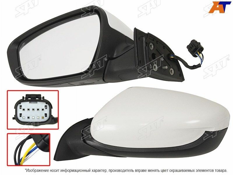 . SAT Зеркало для KIA CEED 12-15 левое , рег-ка, обогрев, 5 контактов