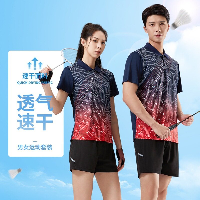 Комплект одежды