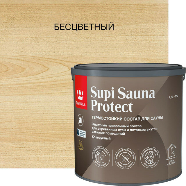Состав для сауны TIKKURILA Supi Sauna Protect 2,7л бесцветный, арт.700014051