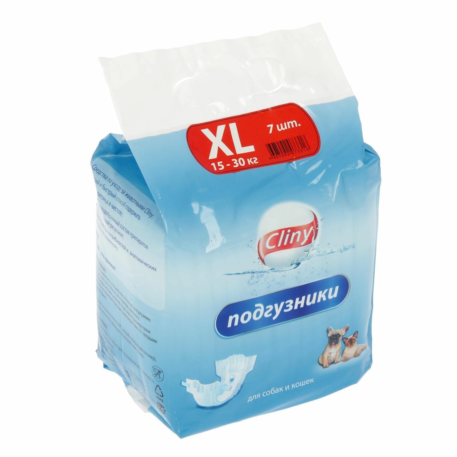 Клини Подгузники для собак 15-30 кг XL