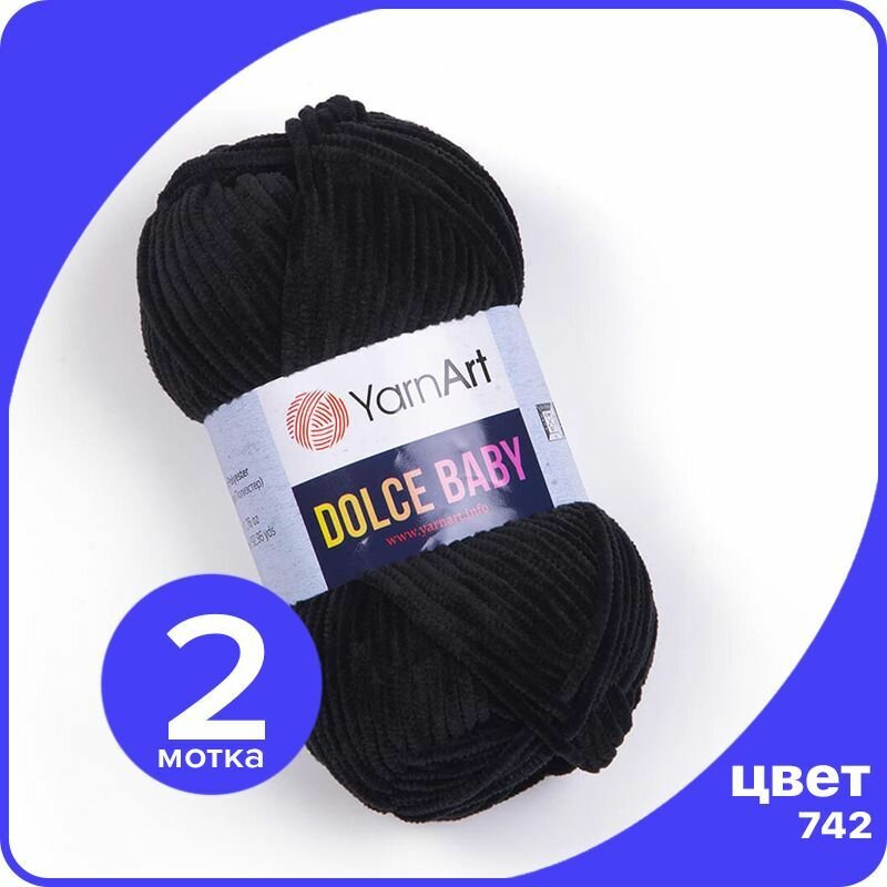 Пряжа для вязания YarnArt Dolce Baby плюшевая, цвет 742 Черный, 2 мотка