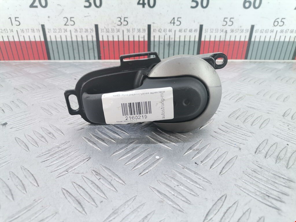 Ручка двери внутренняя задняя левая Nissan Micra K12 80671AX603 арт. 2160219
