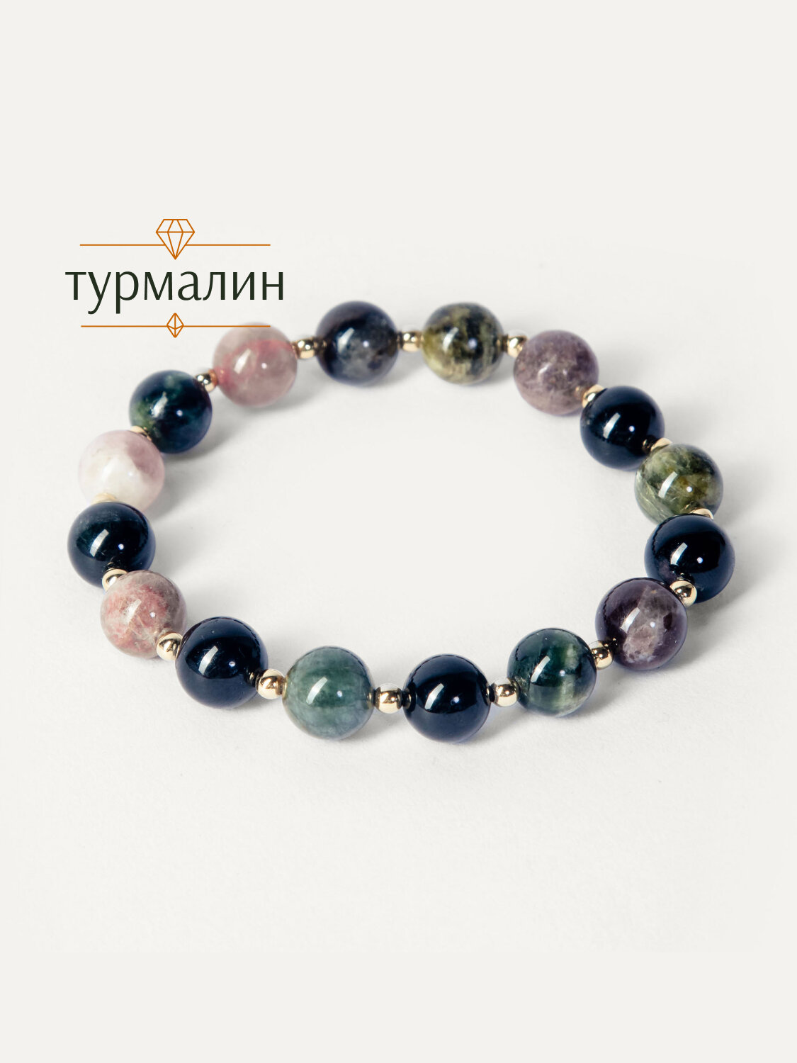 Эластичный браслет, турмалин