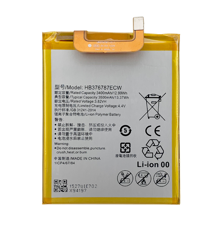 Аккумуляторная батарея MyPads 3400mAh HB376787ECW на телефон Huawei Honor V8