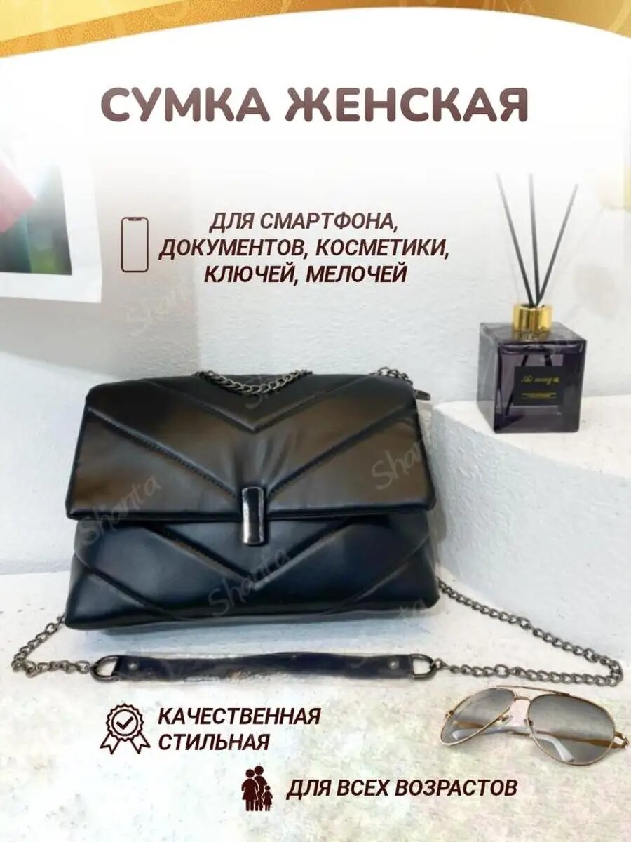 Сумка багет w07