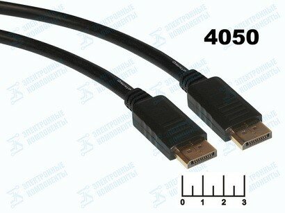 Шнур DisplayPort-DisplayPort gold 3м