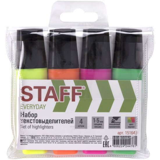 Набор текстовыделителей Staff "EVERYDAY" HL-638, 4 шт, Ассорти, линия 1-5 мм, 151643