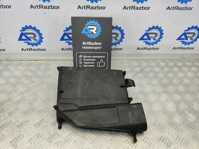 Б/У Корпус воздушного фильтра Mercedes-Benz M-Класс W164 (ML320) / Мерседес-Бенц M-Класс W164 (ML320) 3.0 OM642.940 224Л.С дизель 2007 прав.