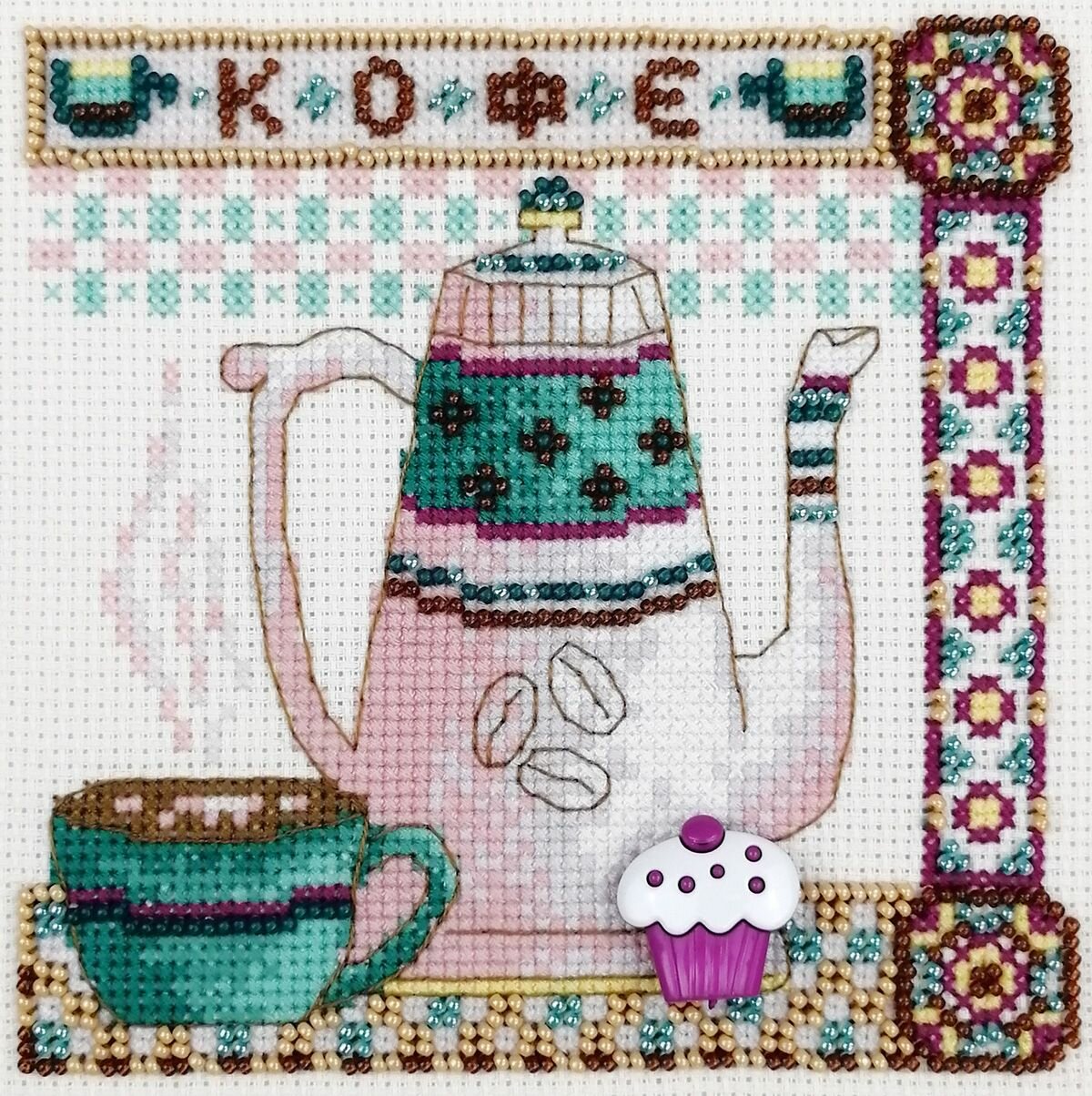 Набор для вышивания Марья Искусница "Кофейник", Арт. 13.003.25
