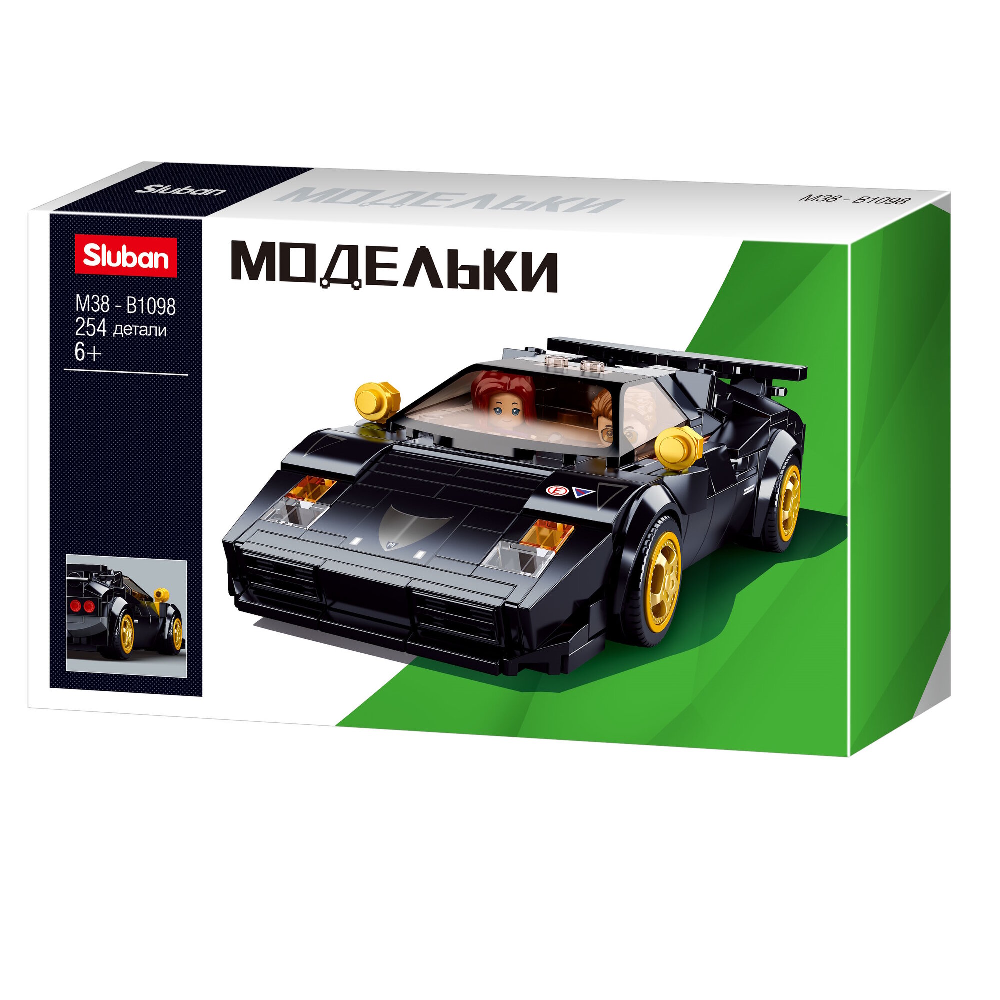 Sluban Конструктор Спортивный черный автомобиль 254 детали M38-B1098 с 6 лет