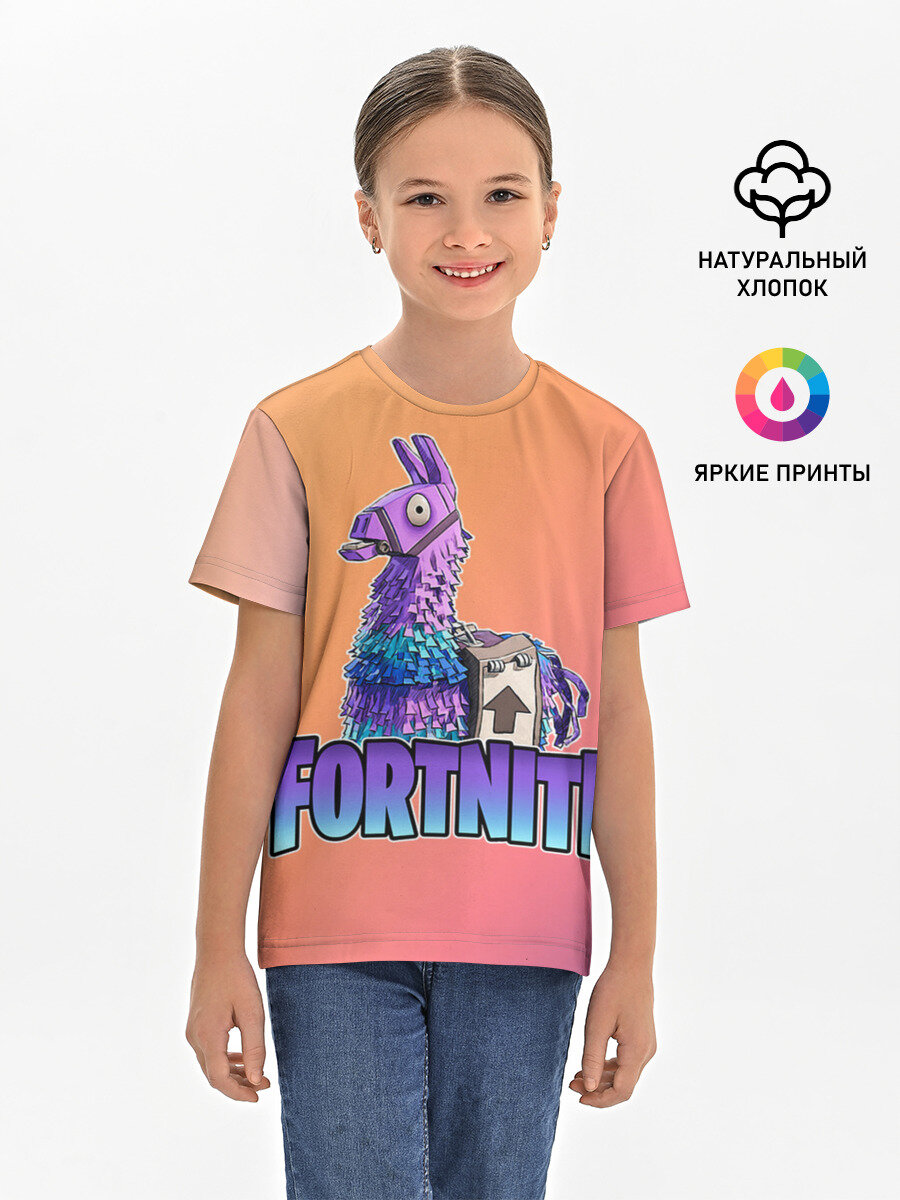 Футболка хлопковая детская Fortnite | Lama