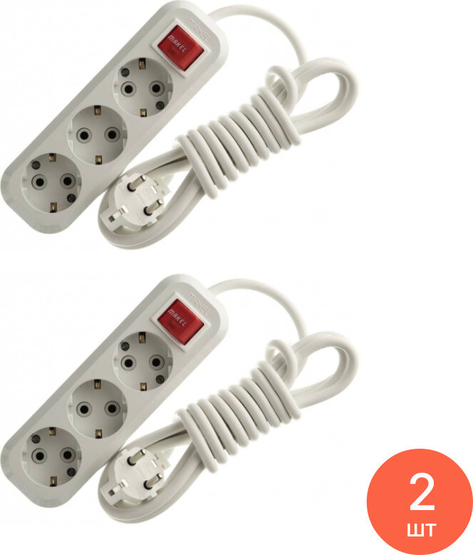 Удлинитель бытовой Makel / Макел MGP 213 с заземляющими контактами и выключателем, 3 метра 3 розетки, белый MGP213 (комплект из 2 шт)