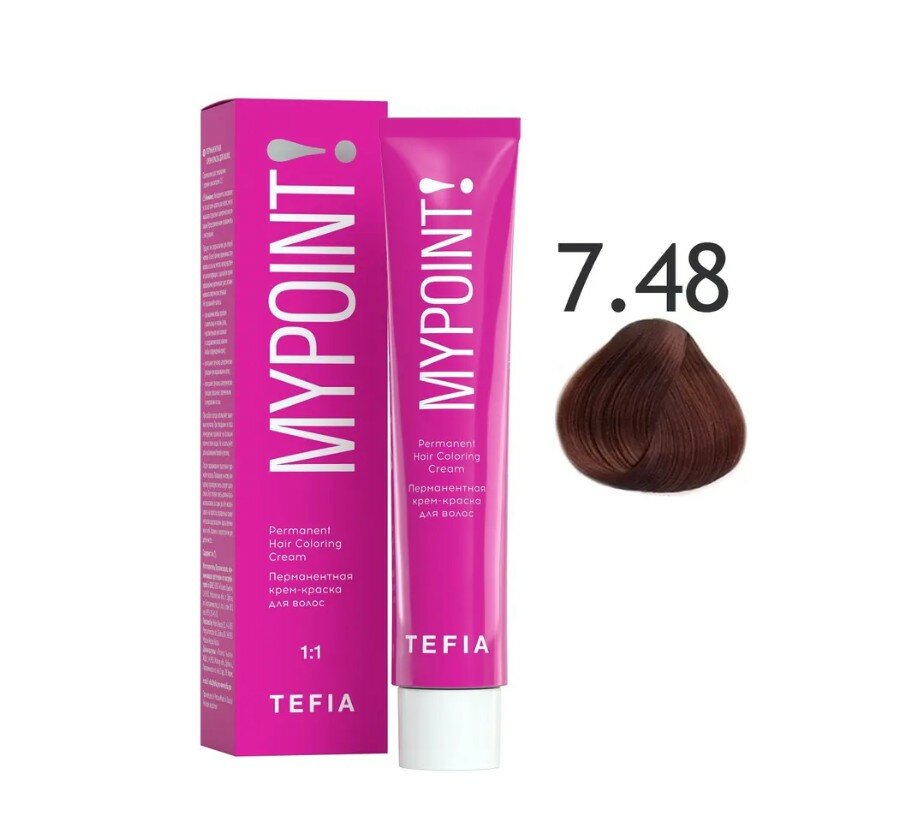 Tefia Mypoint Color перманентная крем-краска для волос, 7.48 блондин медно-коричневый, 60 мл