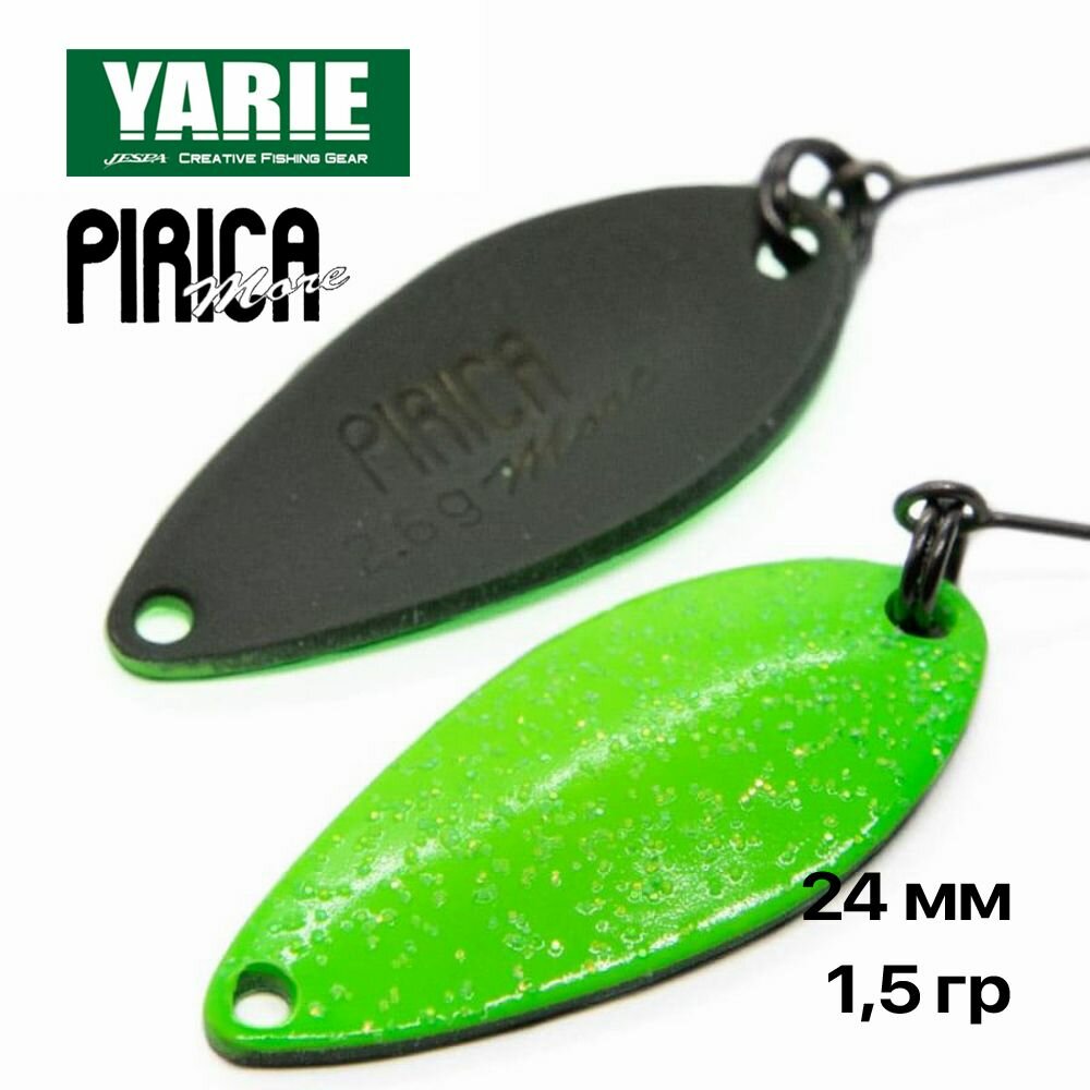 Блесна форелевая колеюлящаяся Yarie Pirica More 1,5 гр #Y75, 1 шт/уп