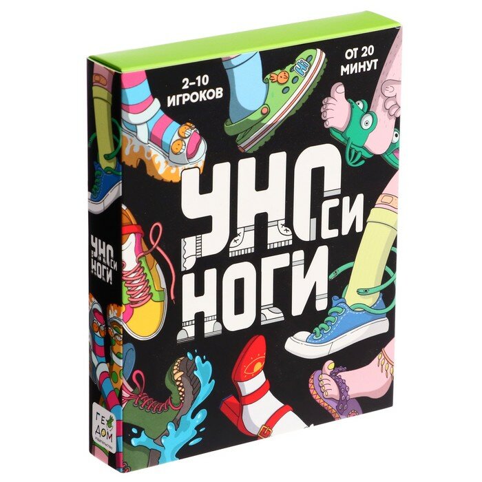 Игра карточная "УНОси ноги" 120 карточек Геодом