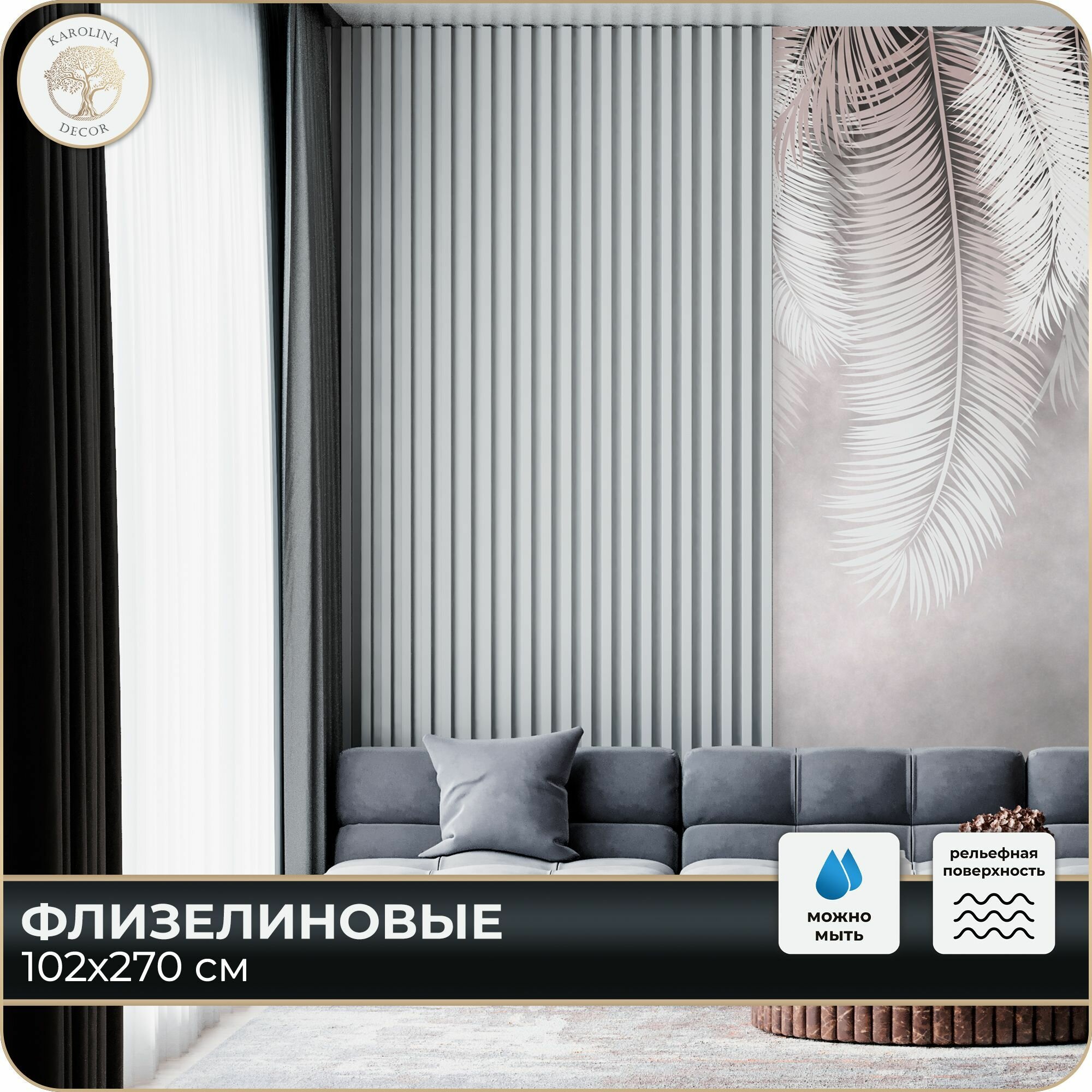 Фотообои 3D Перья Дизайнерские для зала в спальню в гостиную на кухню 100х270