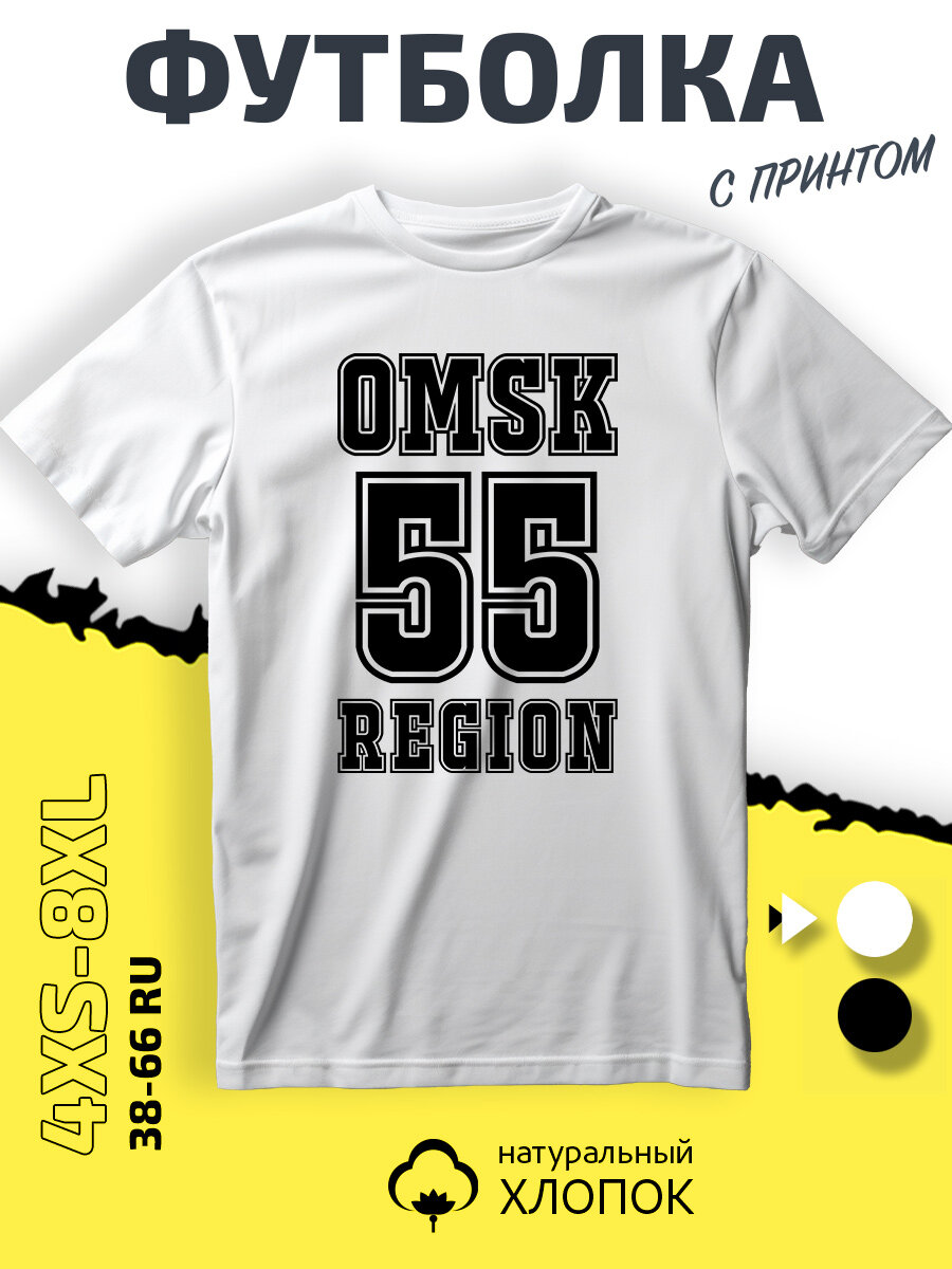 Футболка SMAIL-P Омск