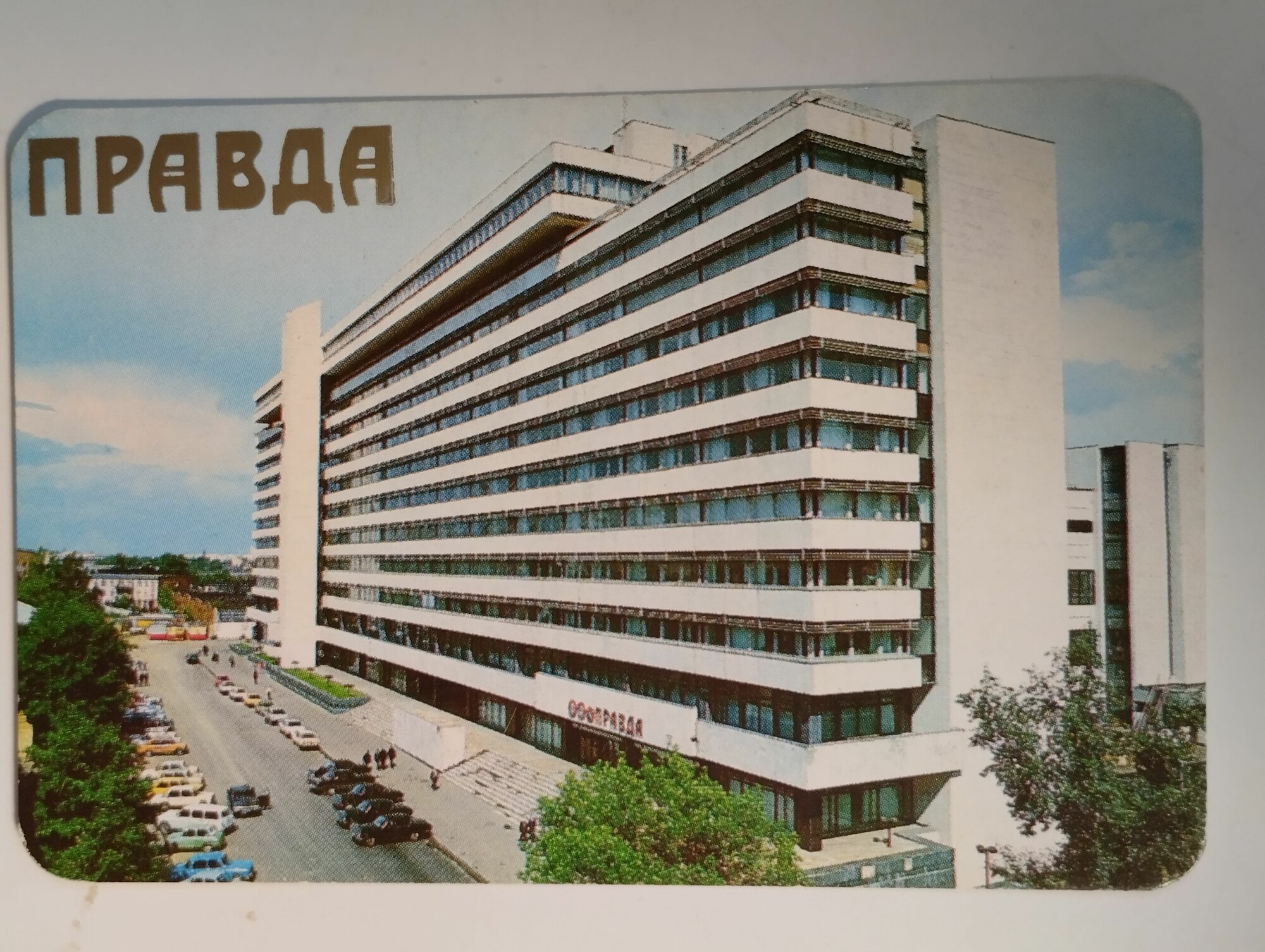 Карманный календарик СССР. 1986 год. Москва. Издательство Правда