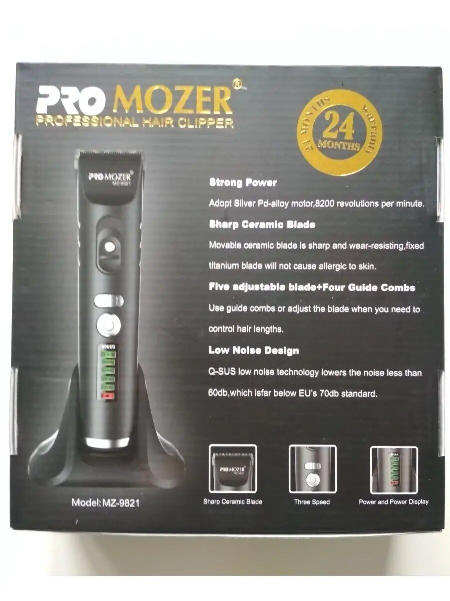 Профессиональная машинка для стрижки волос ProMozer MZ-9821