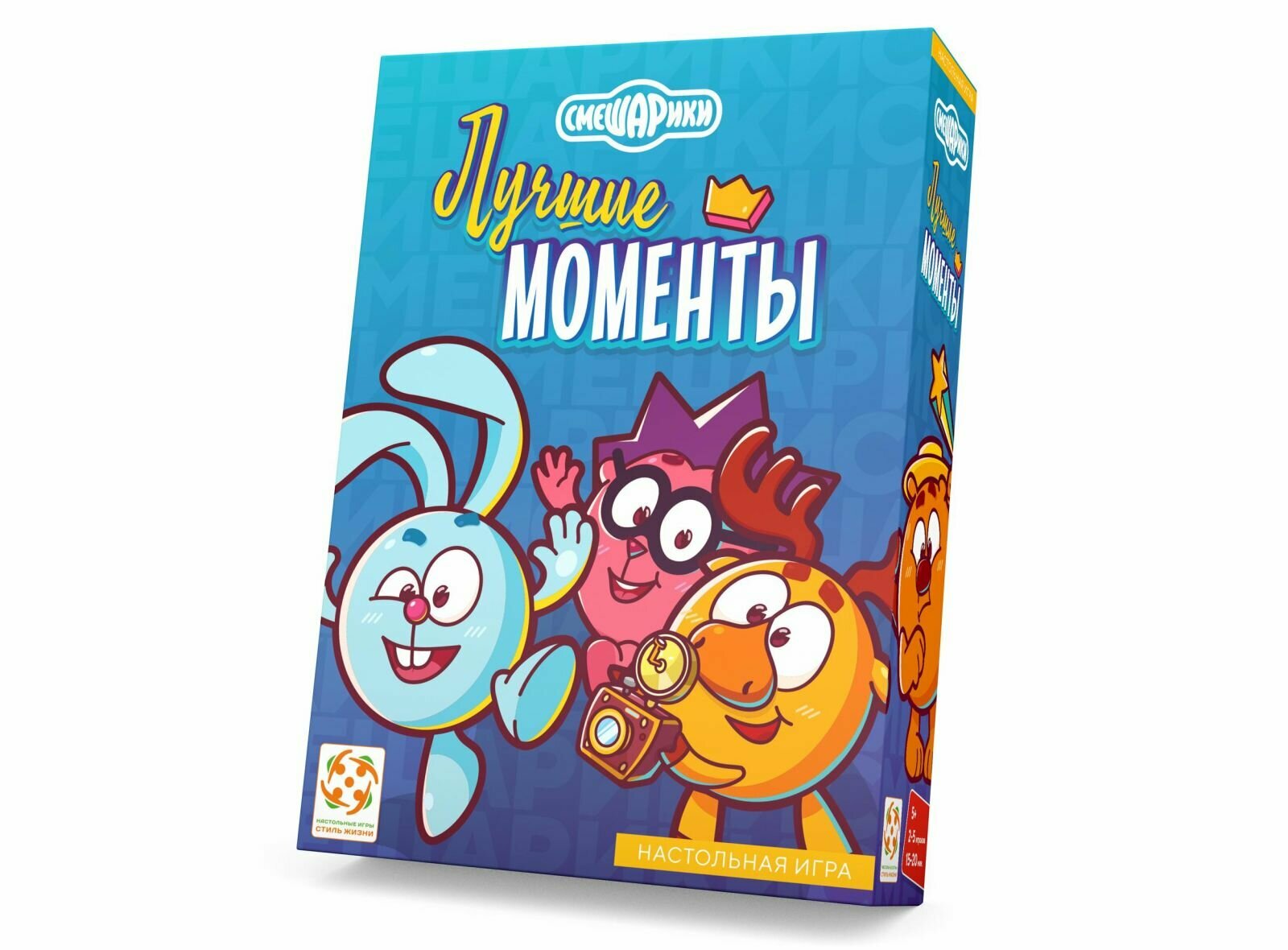 Настольная игра Стиль Жизни "Смешарики. Лучшие моменты", 10 наборов по 4 карты в каждом, 5+