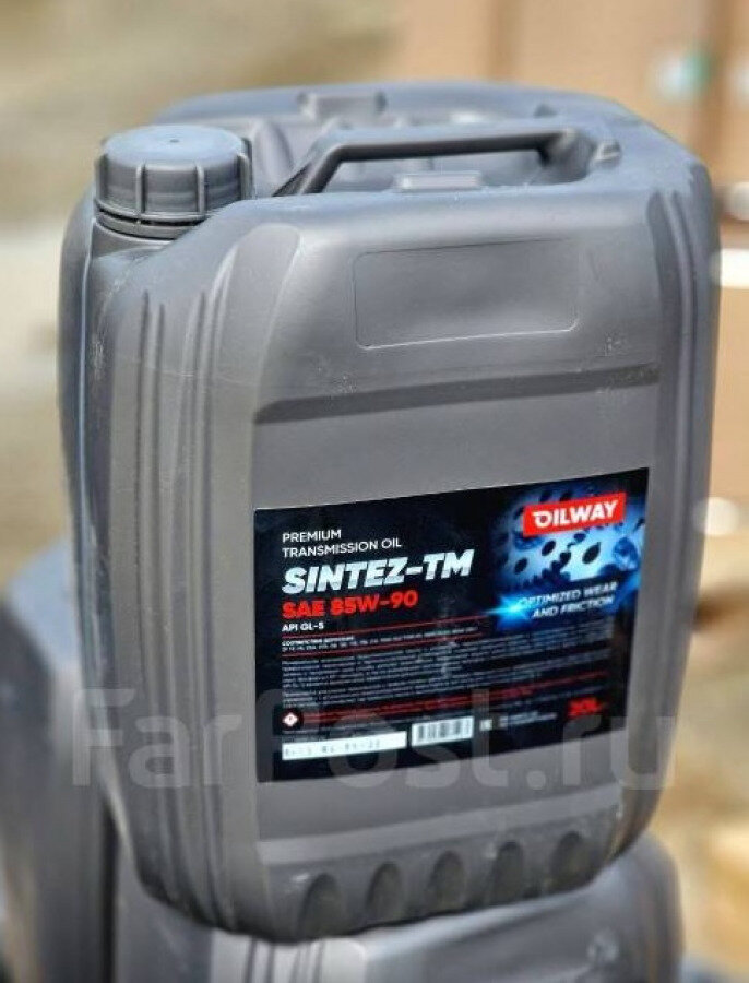 Трансмиссионное масло Oilway Sintez-TM 85W-90 API GL-5, 20L