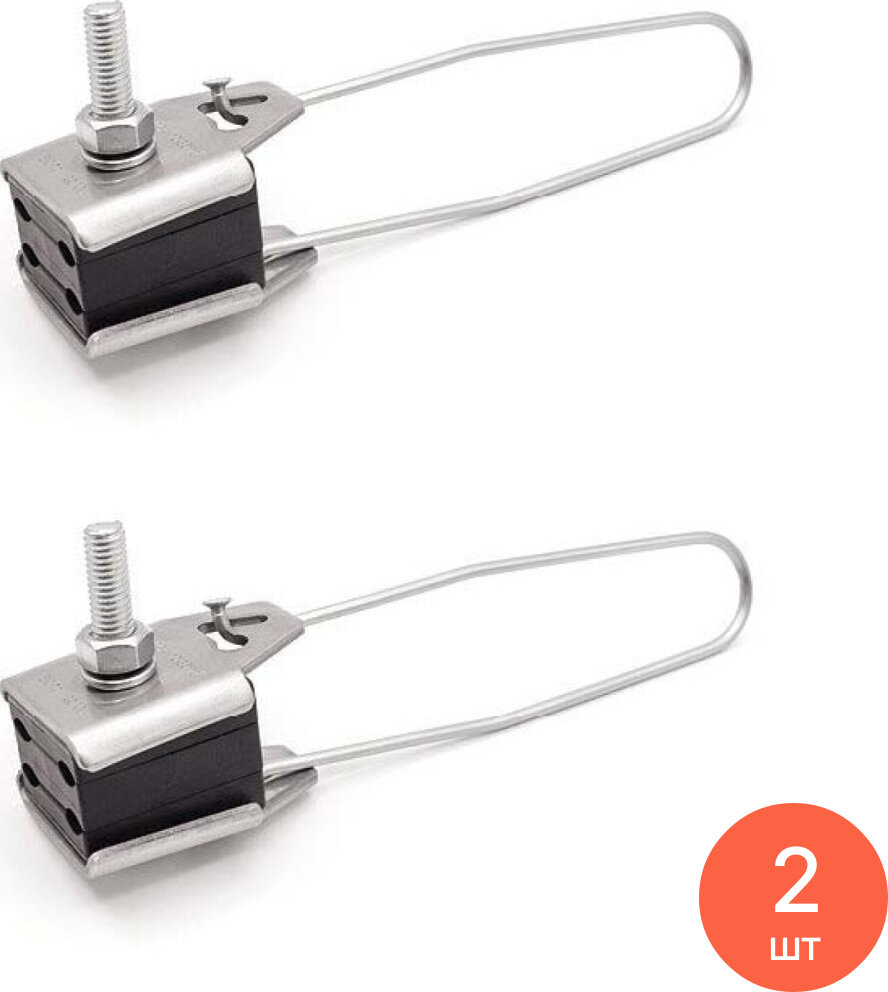 Зажим анкерный ВК / БК PA 4/35, 175х40х40мм, нагрузка до 7кН, 20800101 / крепеж для проводов и кабелей (комплект из 2 шт)