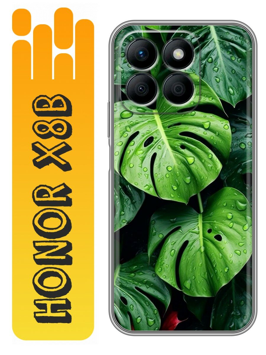 Чехол для Honor X8b с принтом Листья (Хонор Х8б)