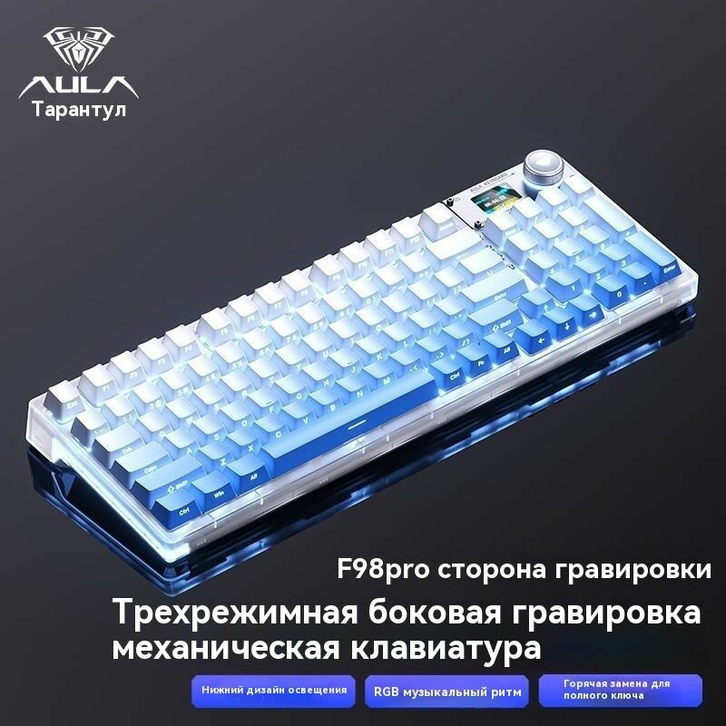 AULA клавиатура Игровая клавиатура F98 Pro, черный, желтый
