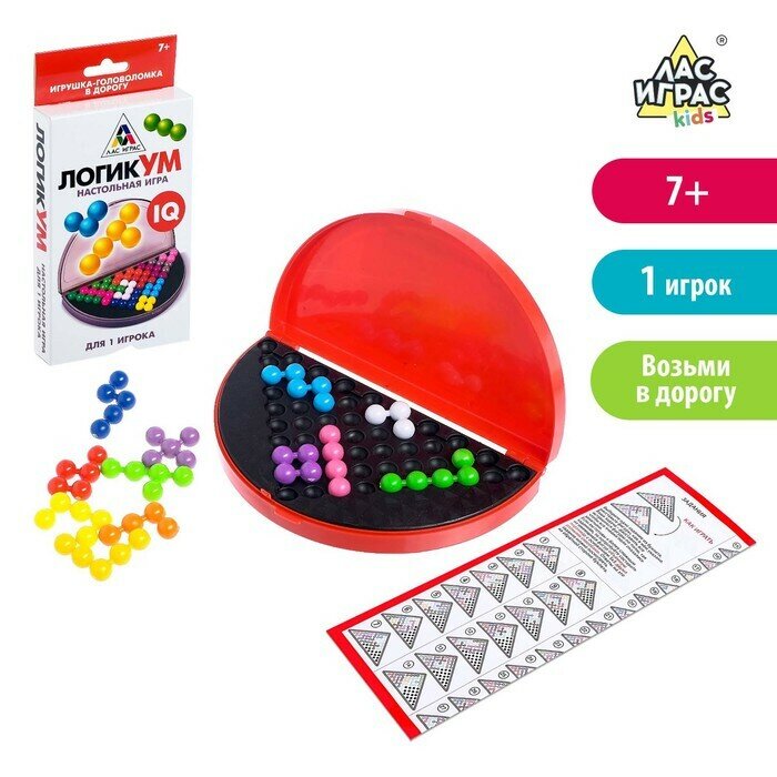 Игра-головоломка Лас Играс "ЛогикУМ", 105 заданий (1501)