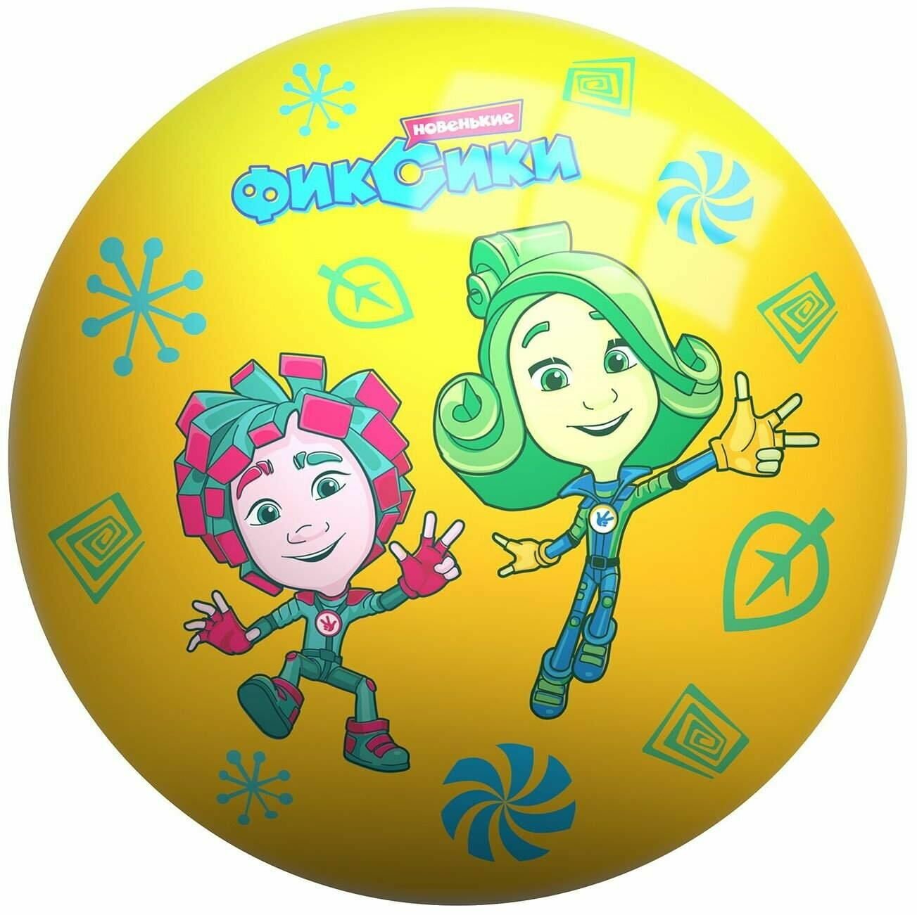 Мяч KiddiePlay "Фиксики", 23 см