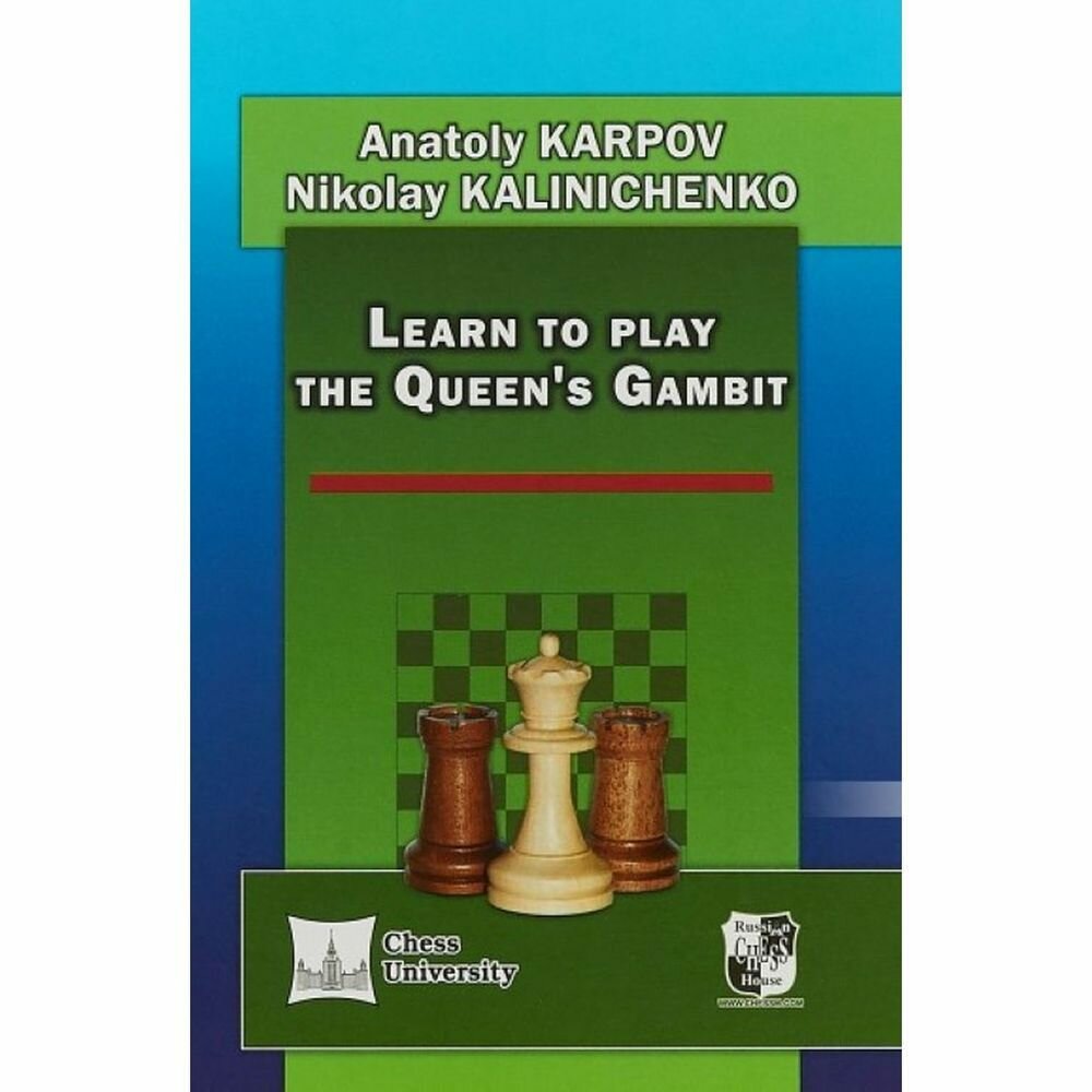 Учебное пособие Русский шахматный дом Learn to play the Queen s Gambit. На английском языке. 2018 год, A. Karpov, N. Kalinichenko