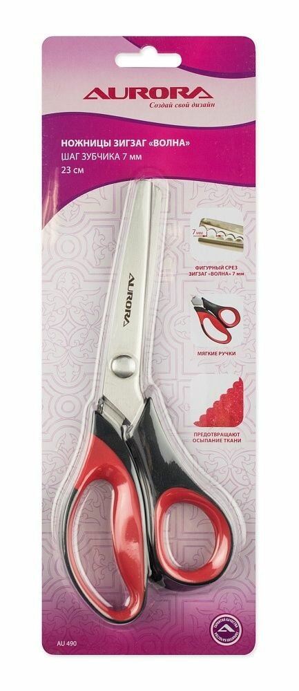 Ножницы Aurora Волна, 23 см, шаг зубчика 7 мм (AU 490)
