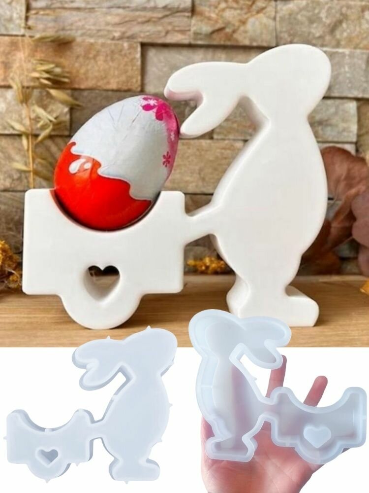 Молд