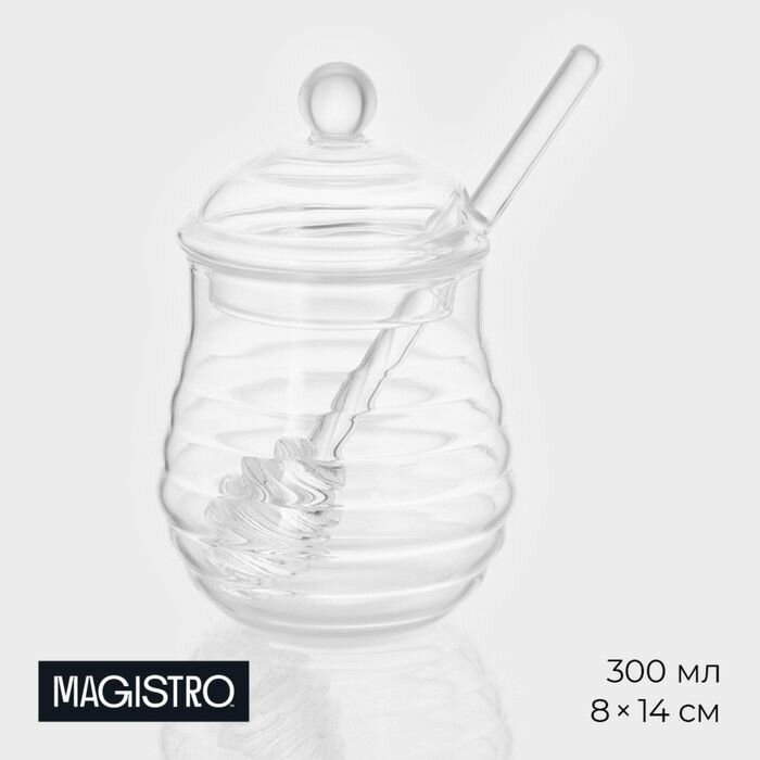 Банка для мёда Magistro стеклянная "Винни" 300 мл, 8х14 см