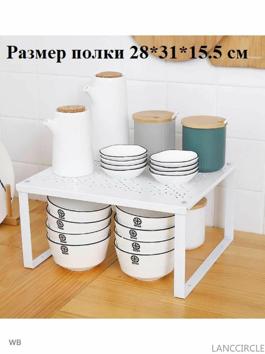Полка для кухни