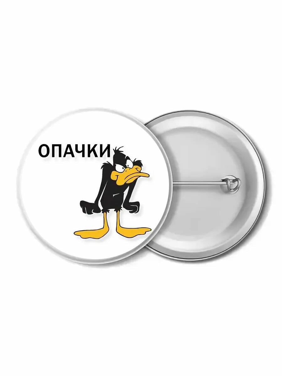 Значок "Опачки"