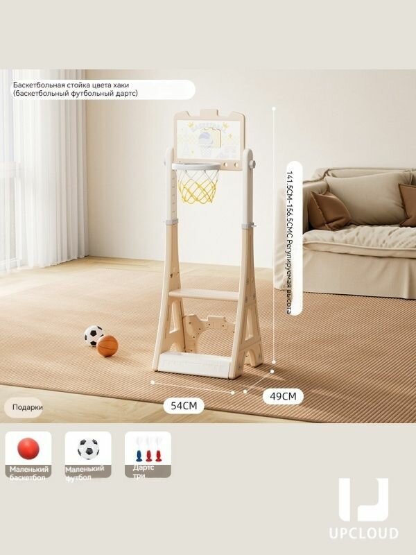 Интерактивные игрушки/подъемное детское баскетбольное кольцо/многофункциональное устройство "семь в одном"