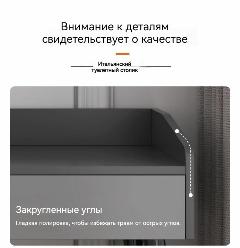 Туалетный столик — фото 1